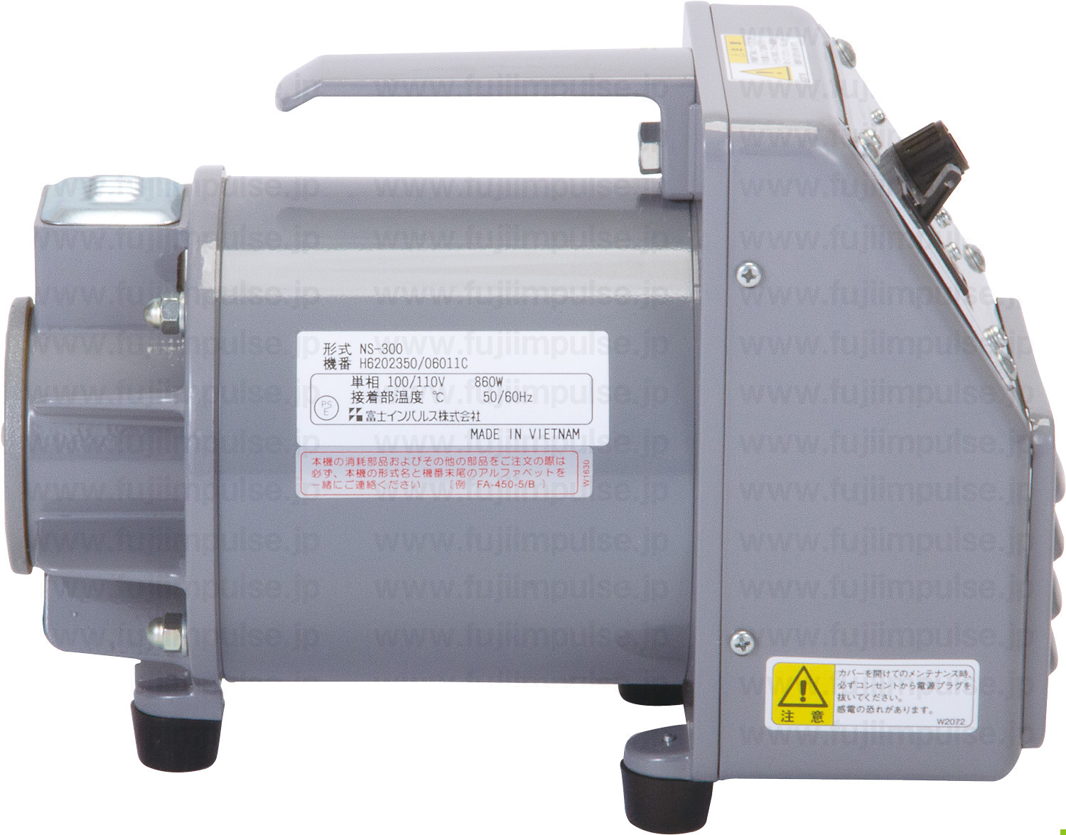 富士インパルス：製品情報 NS-300